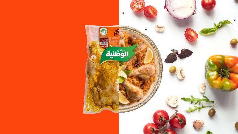 Al Watania Poultry - دواجن الوطنية