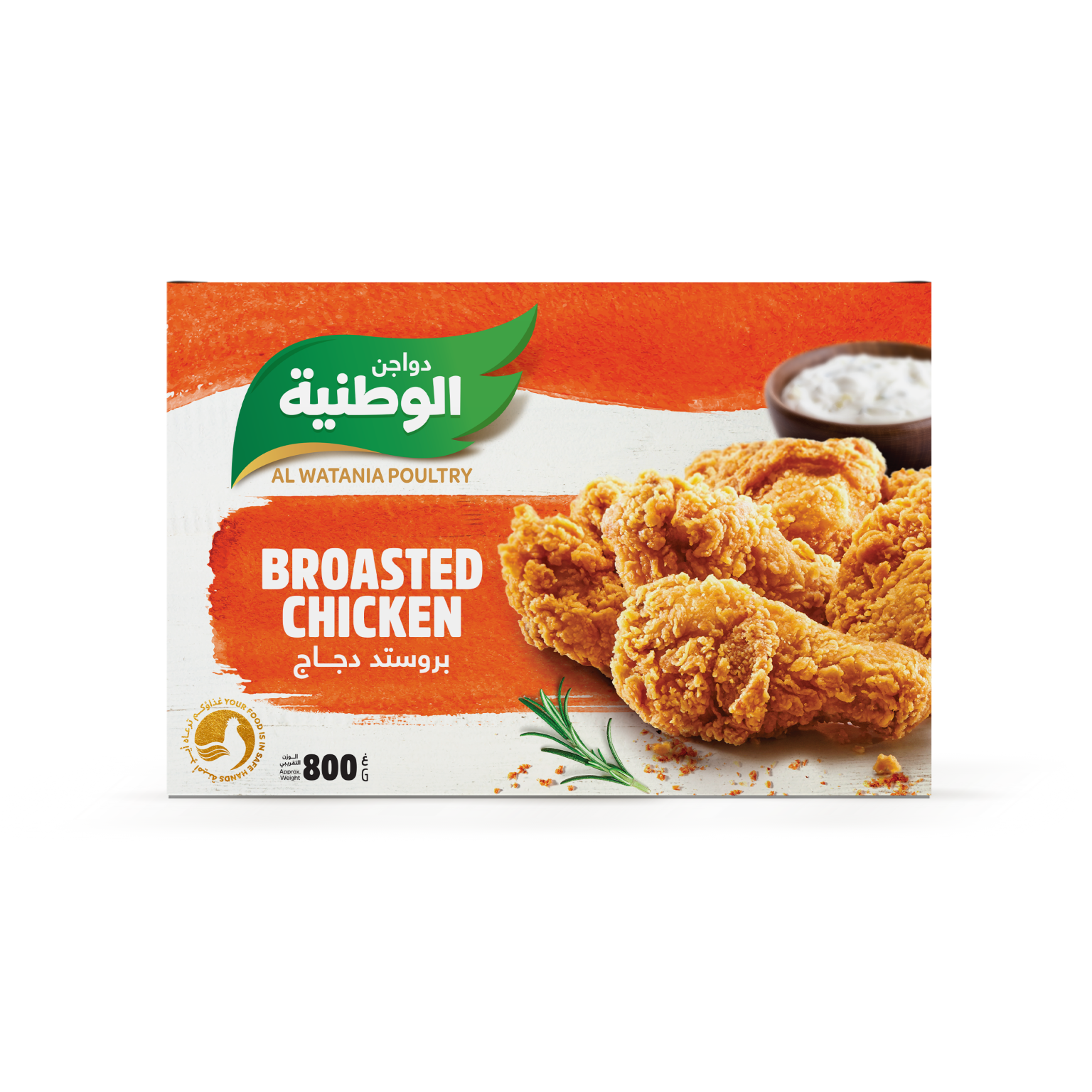 all products | Al Watania Poultry - دواجن الوطنية