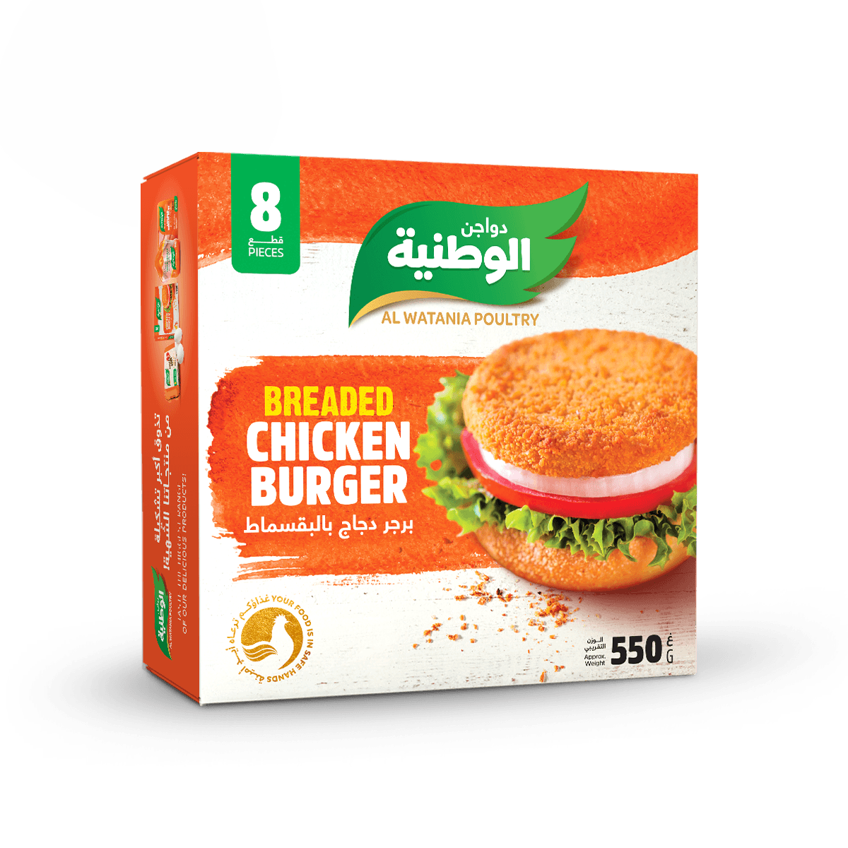 all products | Al Watania Poultry - دواجن الوطنية