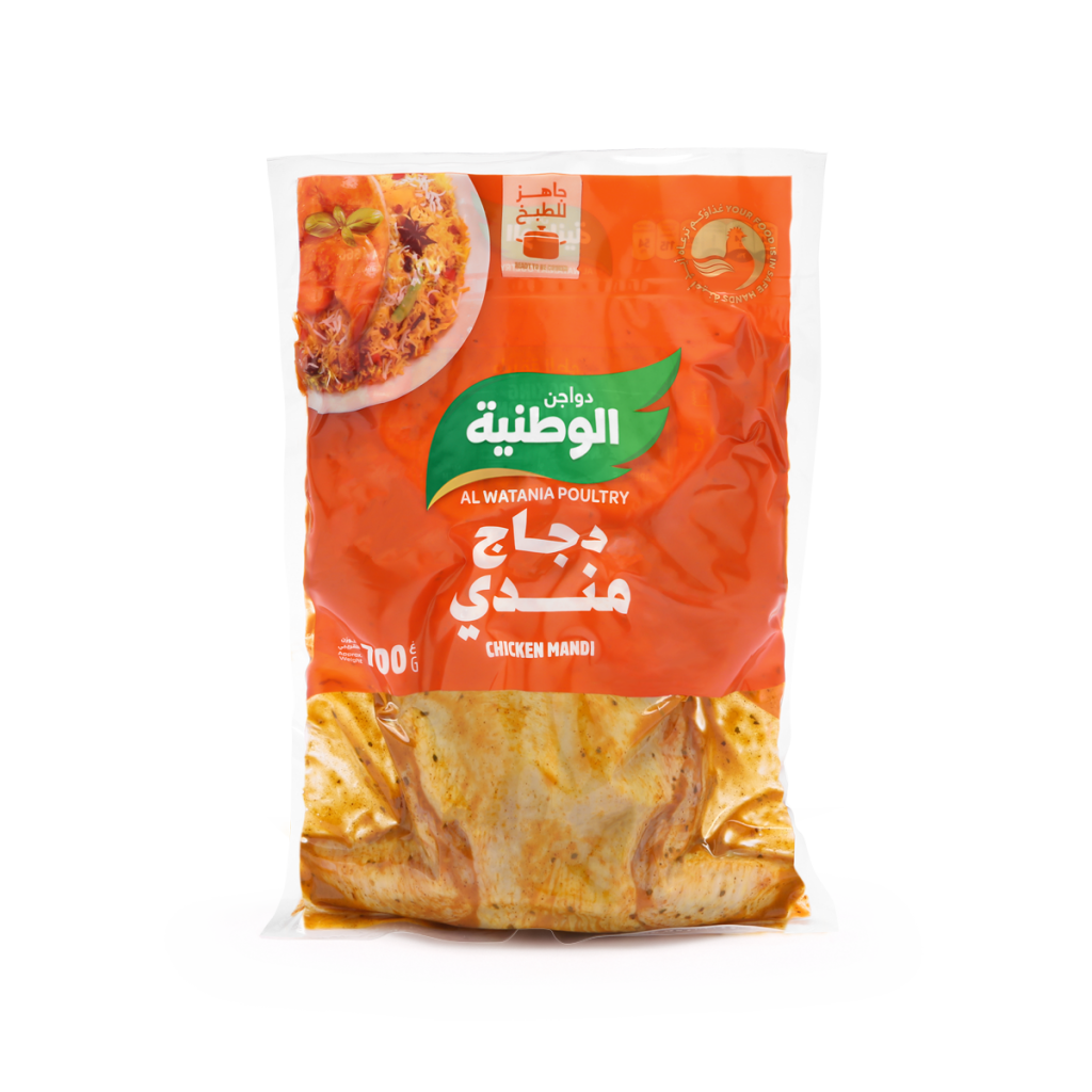 Online Store | Al Watania Poultry - دواجن الوطنية
