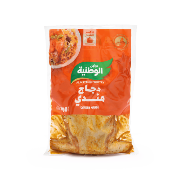Online Store | Al Watania Poultry - دواجن الوطنية