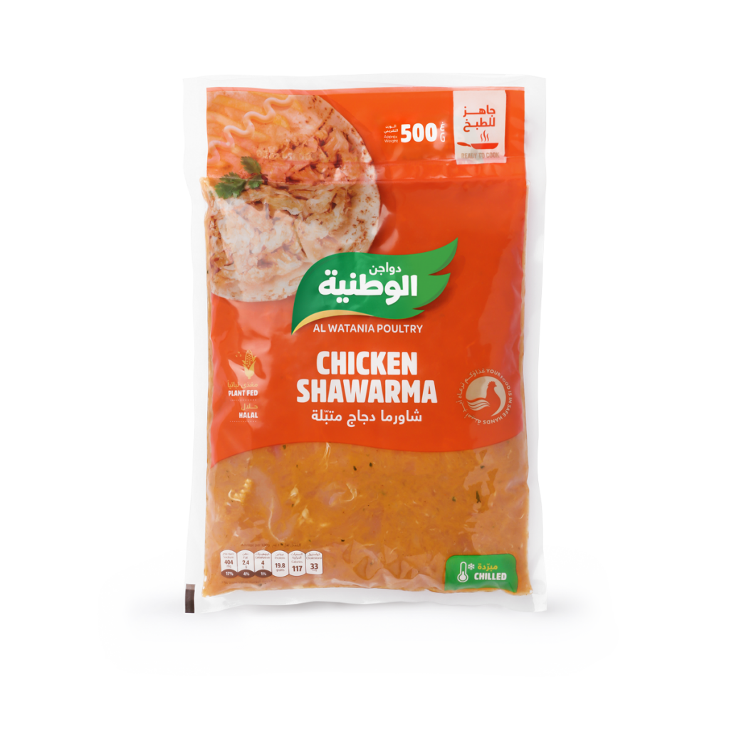 Online Store | Al Watania Poultry - دواجن الوطنية