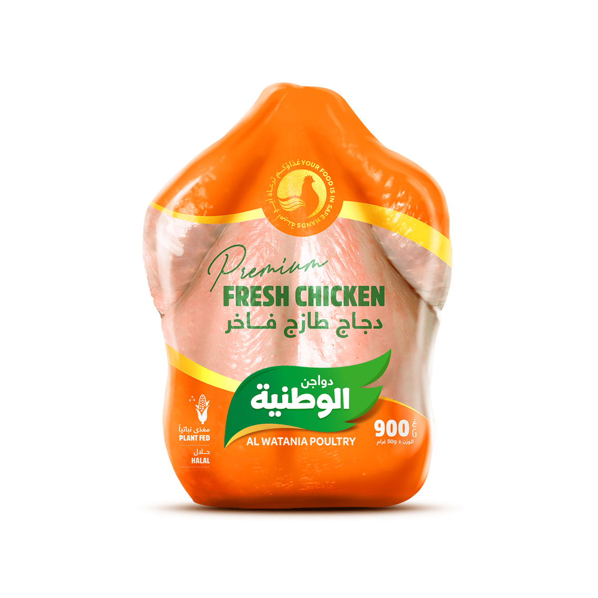 Fresh & Frozen Chicken | Al Watania Poultry - دواجن الوطنية