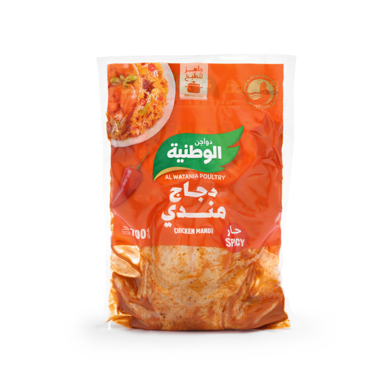 Online Store | Al Watania Poultry - دواجن الوطنية