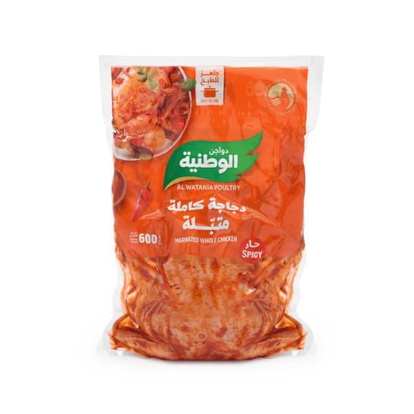 Online Store | Al Watania Poultry - دواجن الوطنية