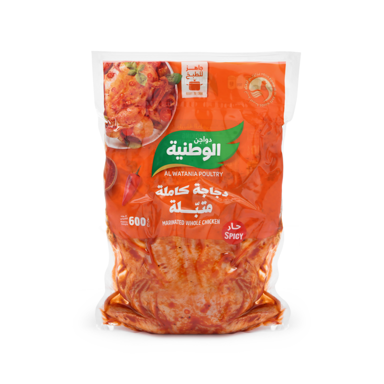 Online Store | Al Watania Poultry - دواجن الوطنية