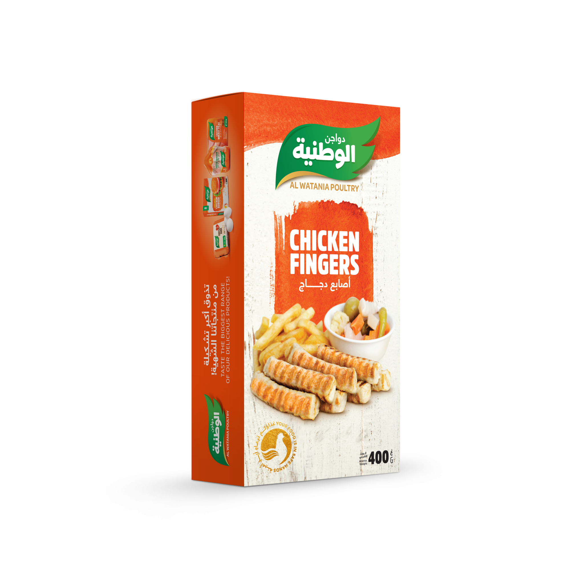 all products | Al Watania Poultry - دواجن الوطنية