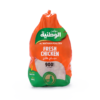 Online Store | Al Watania Poultry - دواجن الوطنية