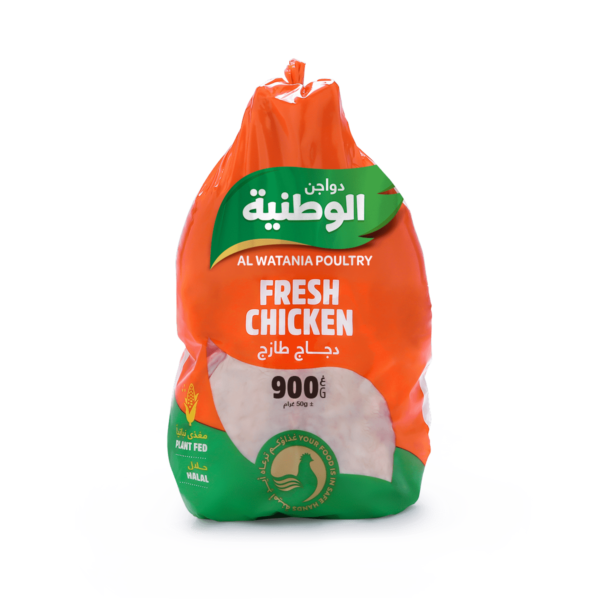 Online Store | Al Watania Poultry - دواجن الوطنية