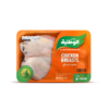 Online Store | Al Watania Poultry - دواجن الوطنية