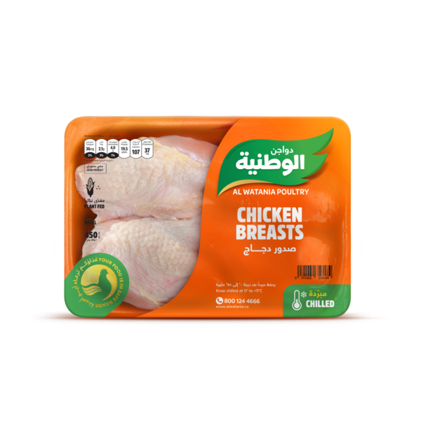 Online Store | Al Watania Poultry - دواجن الوطنية