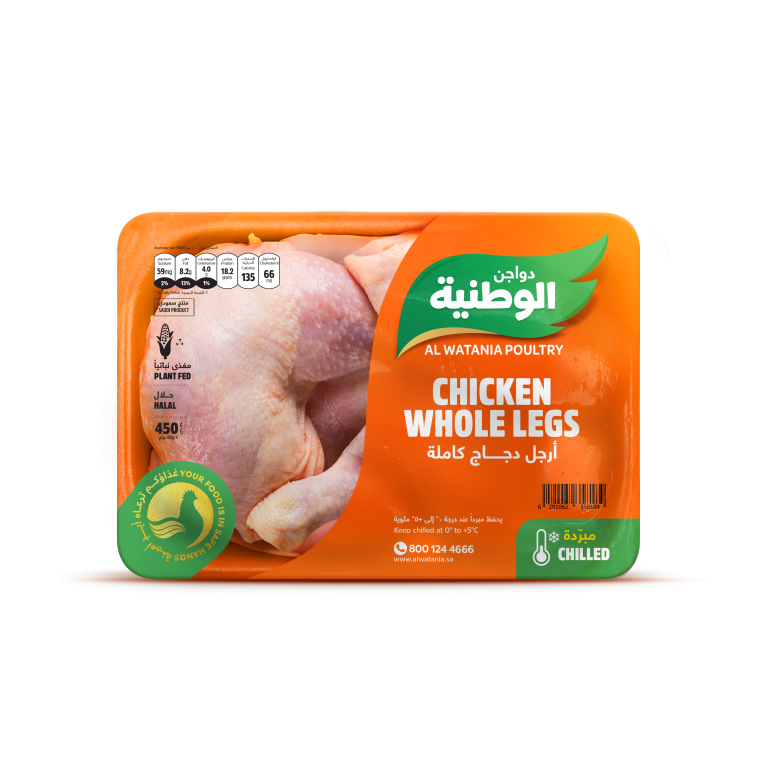 Online Store | Al Watania Poultry - دواجن الوطنية