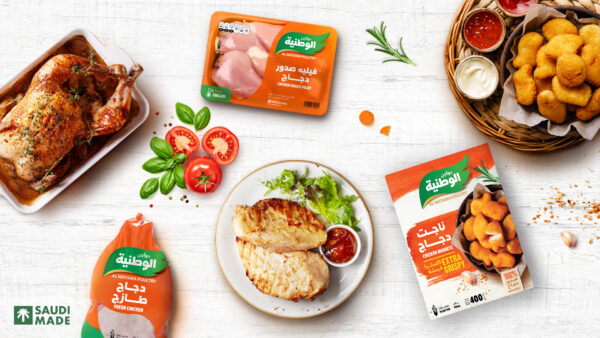 Al Watania Poultry - دواجن الوطنية